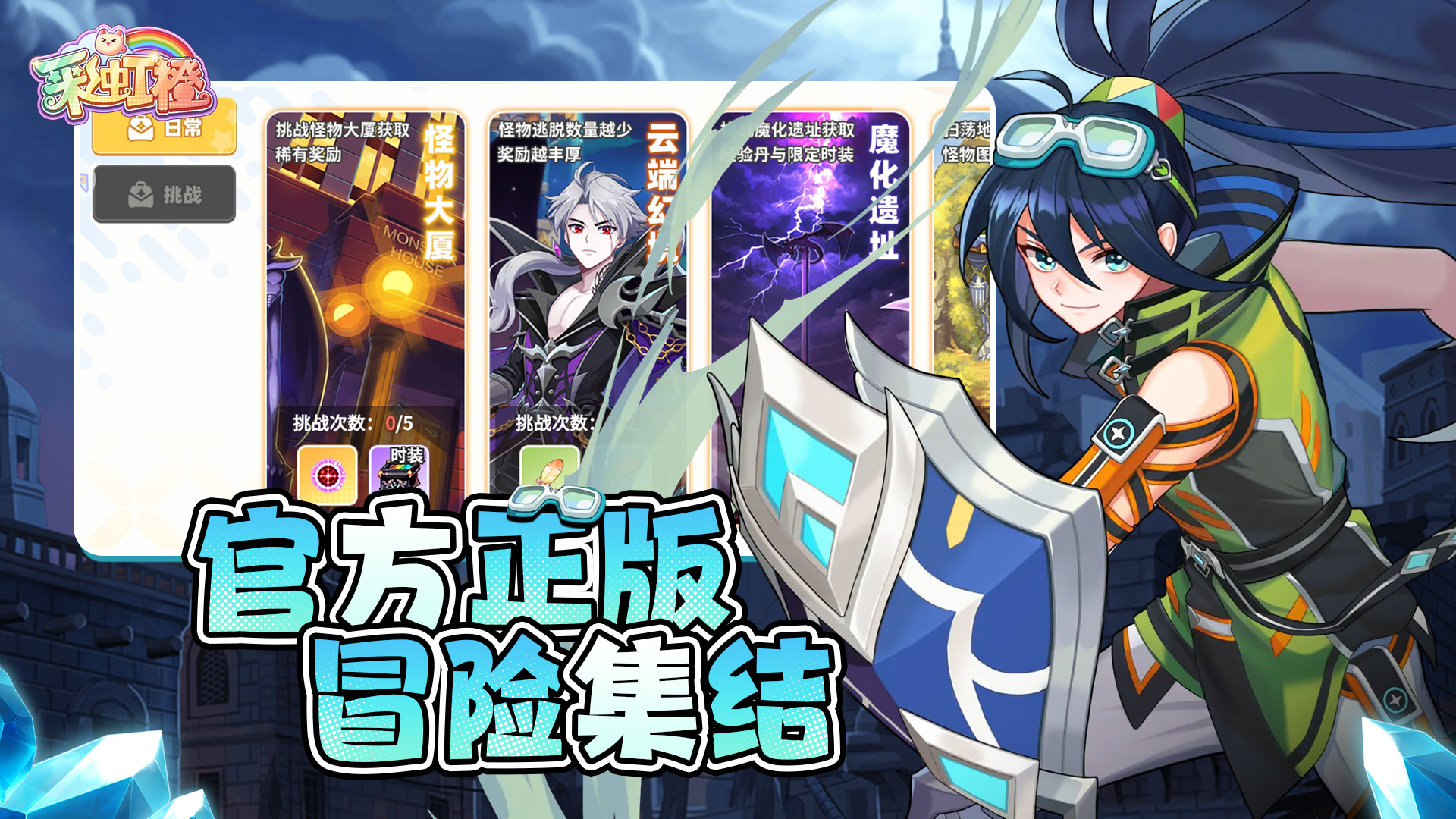 XY游戏官网-移动游戏平台